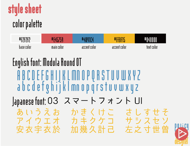 Portfolio – STUDIO POLICY DESIGN